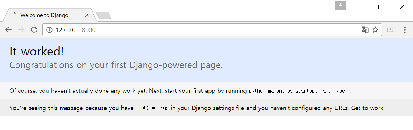 3 Django 기본 프로젝트 · Pythondjango 서버구축하기